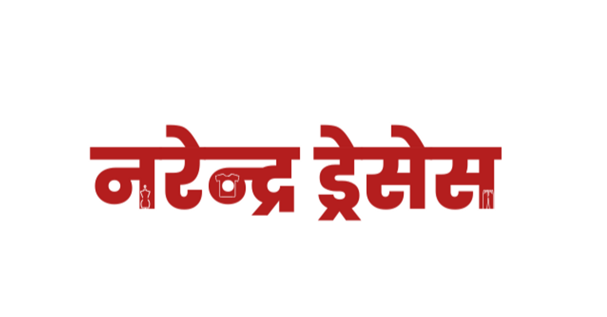 DPS School Uniform – Narendra Dresses